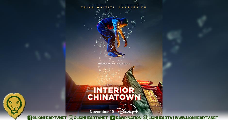 Check out the trailer and key art for original series ‘Interior ...